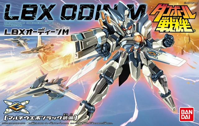 Odin Militas/Bandai Models | Danball Senki Wiki | Fandom