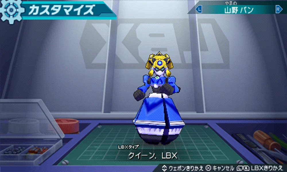 Queen.LBX | Danball Senki Wiki | Fandom