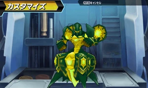 Genbu | Danball Senki Wiki | Fandom