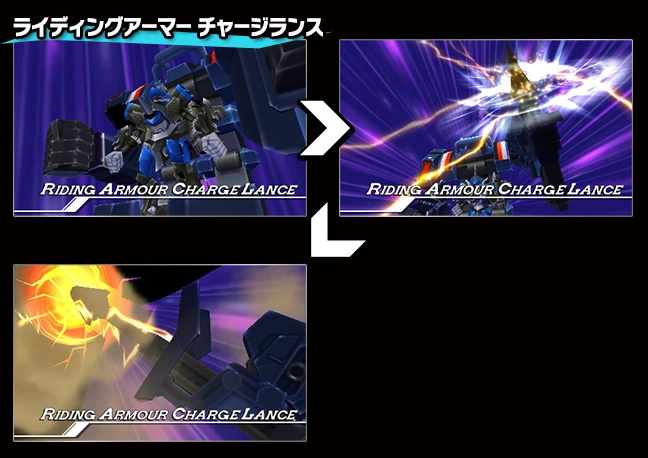 Riding Armor Charge Lance | Danball Senki Wiki | Fandom