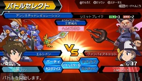 LBX Battles | Danball Senki Wiki | Fandom