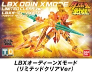 Bandai Models/Limited Editions | Danball Senki Wiki | Fandom