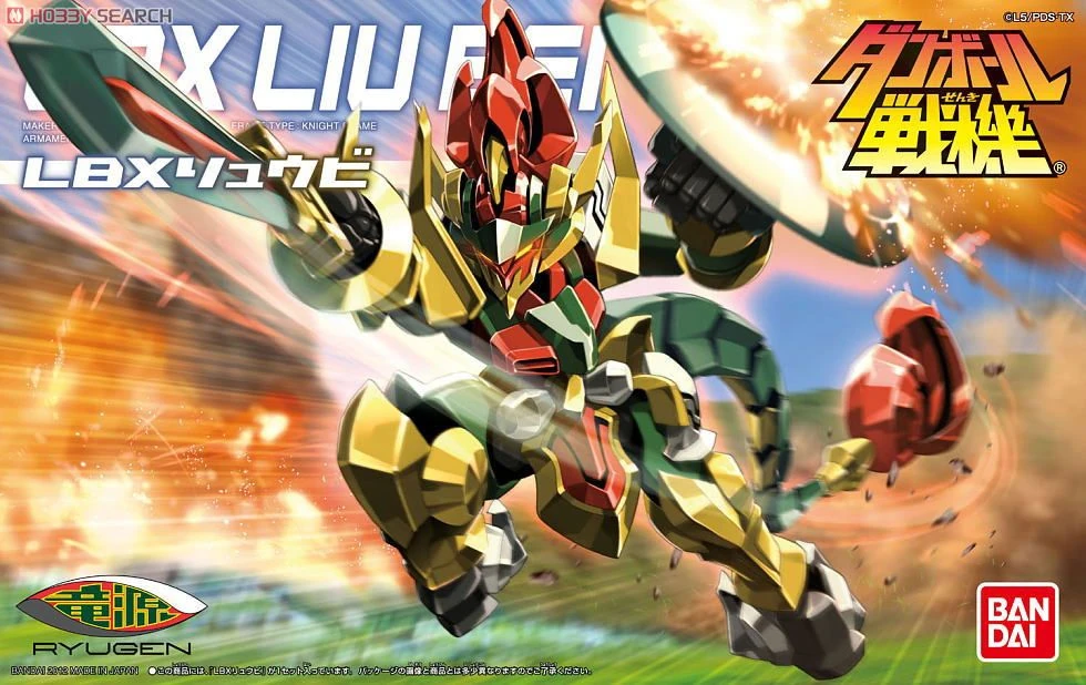 Liu Bei/Bandai Models | Danball Senki Wiki | Fandom