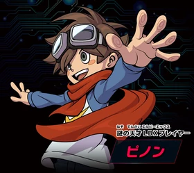 Pinon | Danball Senki Wiki | Fandom