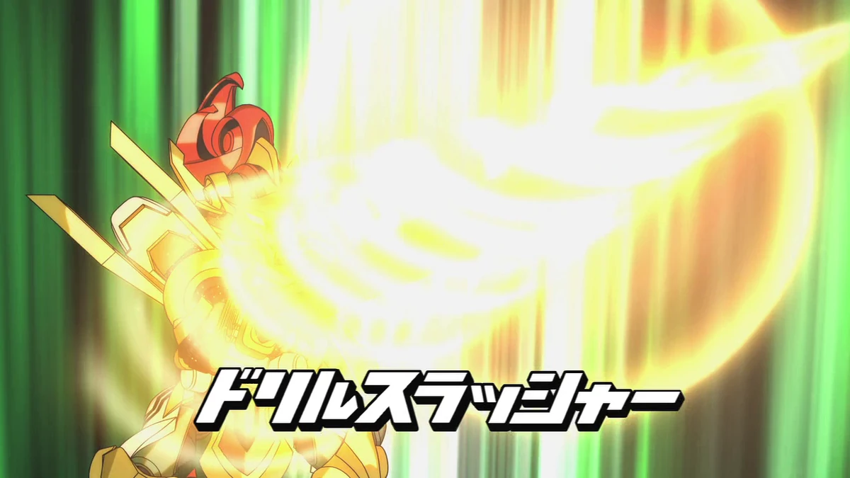 Drill Slasher | Danball Senki Wiki | Fandom