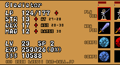 SP | Dan-Ball Wiki | Fandom