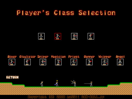 Class | Dan-Ball Wiki | Fandom