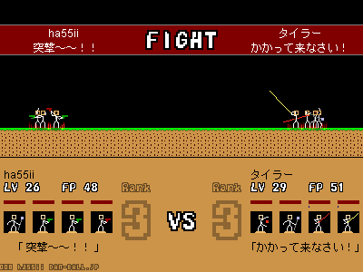 VS | Dan-Ball Wiki | Fandom