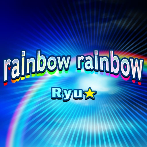 Rainbow rainbow | Dance Dance Revolution (DDR) Wiki | Fandom