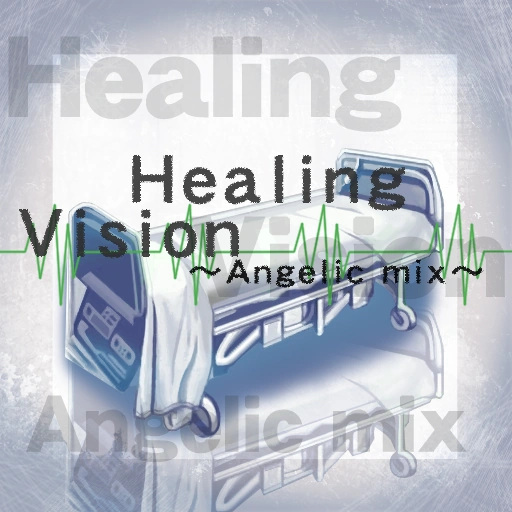 Healing Vision ~Angelic mix~ | Dance Dance Revolution (DDR) Wiki | Fandom