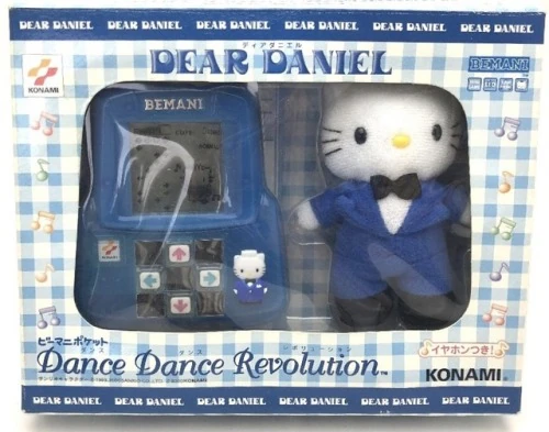 Dance Dance Revolution: Dear Daniel | Dance Dance Revolution (DDR) Wiki ...