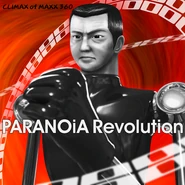 PARANOiA Revolution | Dance Dance Revolution (DDR) Wiki | Fandom