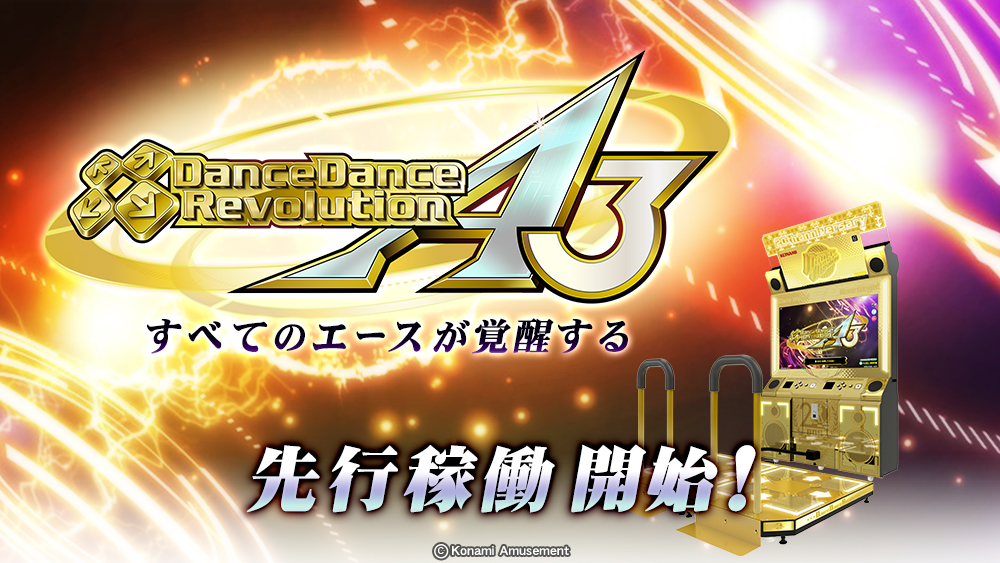 Dance Dance Revolution A3 | Dance Dance Revolution (DDR) Wiki | Fandom