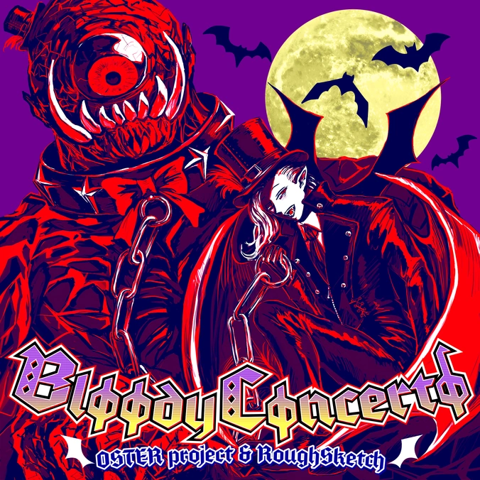 Bloody Concerto | Dance Dance Revolution (DDR) Wiki | Fandom