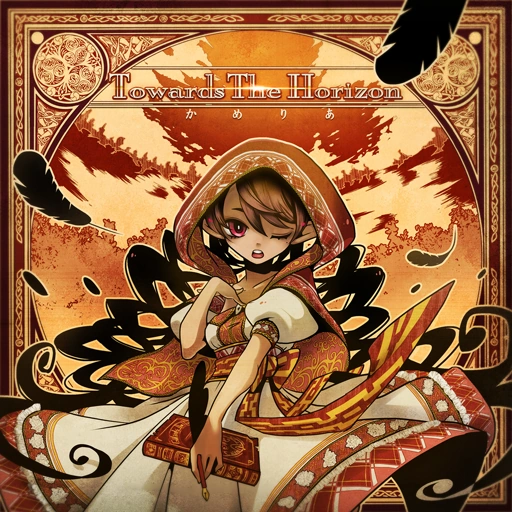 Towards The Horizon | Dance Dance Revolution (DDR) Wiki | Fandom