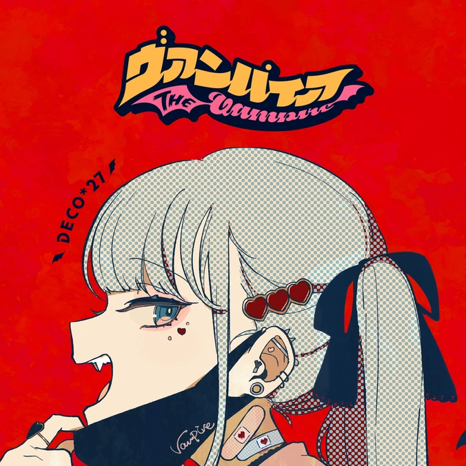 Vampire | Dance Dance Revolution (DDR) Wiki | Fandom