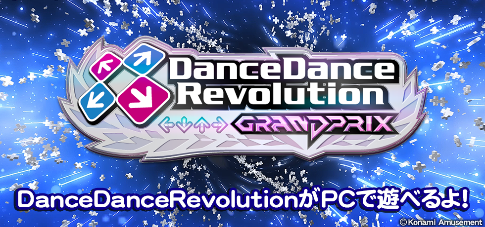 Dance Dance Revolution GRAND PRIX | Dance Dance Revolution (DDR) Wiki ...