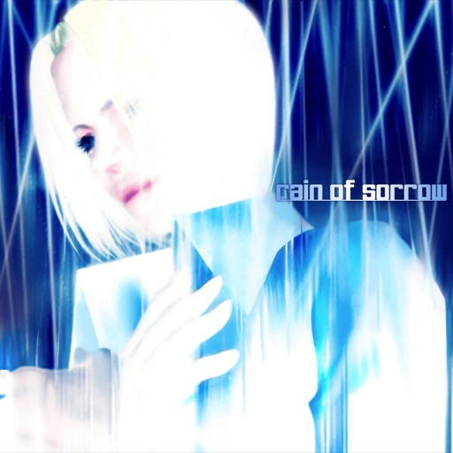 Rain of sorrow | Dance Dance Revolution (DDR) Wiki | Fandom