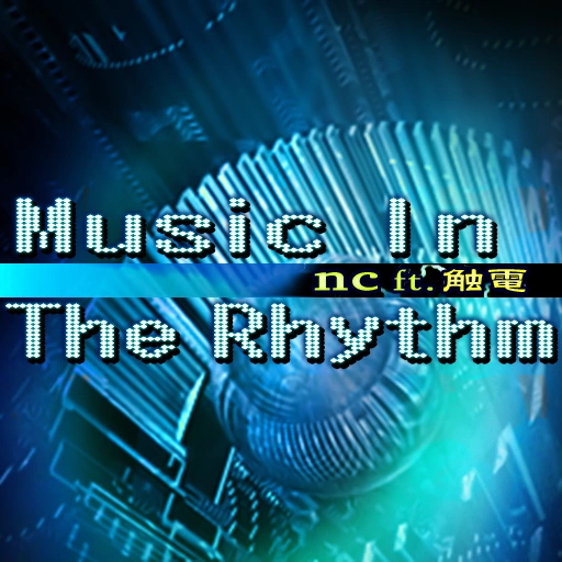 Music In The Rhythm | Dance Dance Revolution (DDR) Wiki | Fandom