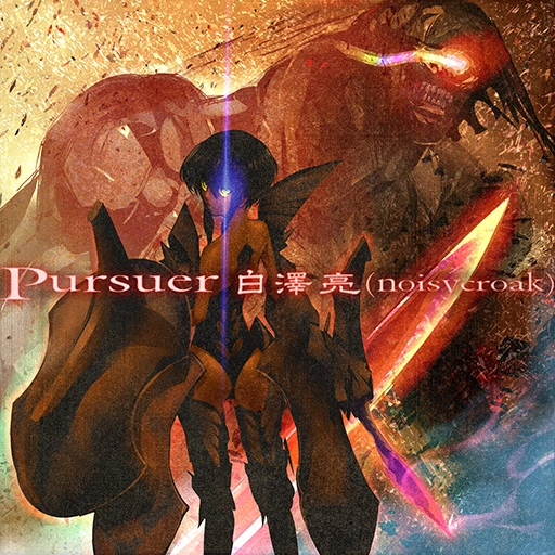 Pursuer | Dance Dance Revolution (DDR) Wiki | Fandom