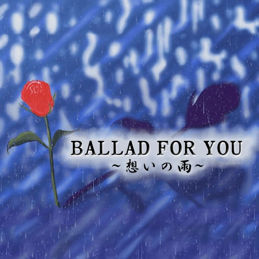 BALLAD FOR YOU~omoi no ame~ | Dance Dance Revolution (DDR) Wiki | Fandom