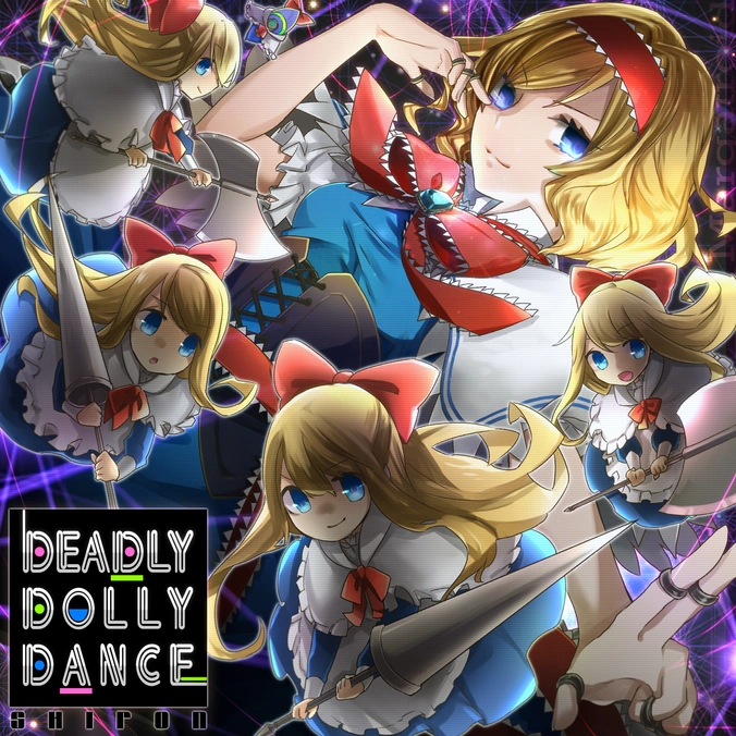 Deadly Dolly Dance | Dance Dance Revolution (DDR) Wiki | Fandom