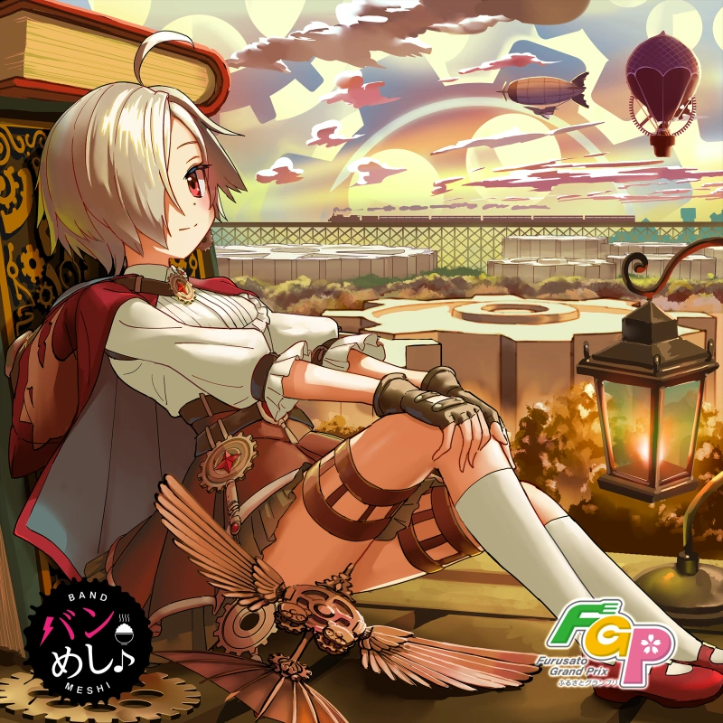 Red Cape Theorem | Dance Dance Revolution (DDR) Wiki | Fandom