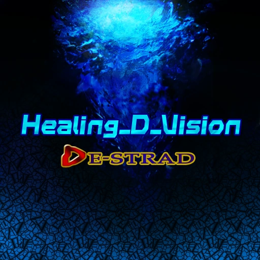 Healing-D-Vision | Dance Dance Revolution (DDR) Wiki | Fandom