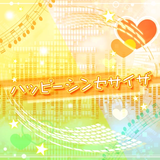 Happy synthesizer | Dance Dance Revolution (DDR) Wiki | Fandom