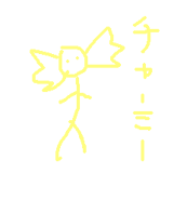 Charmy | Dance Dance Revolution (DDR) Wiki | Fandom