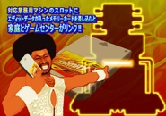 Disco (Afro) | Dance Dance Revolution (DDR) Wiki | Fandom