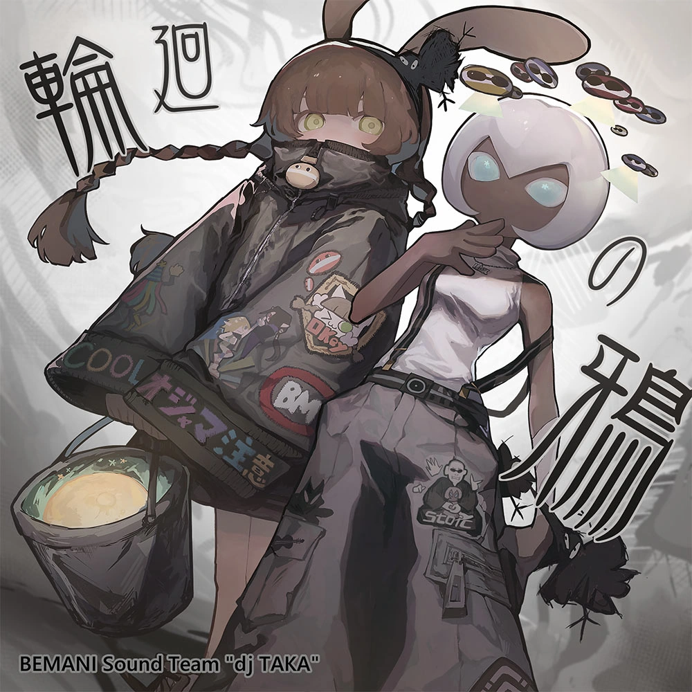 Rinne no karasu | Dance Dance Revolution (DDR) Wiki | Fandom