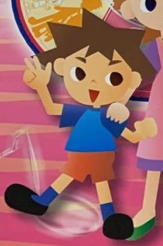 Son | Dance Dance Revolution (DDR) Wiki | Fandom