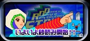 Emi/Gallery | Dance Dance Revolution (DDR) Wiki | Fandom