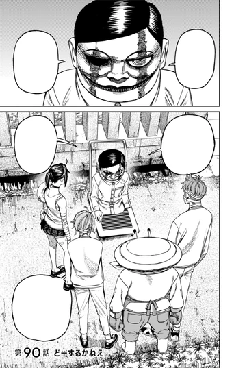 Chapter 90 | Dandadan Wiki | Fandom