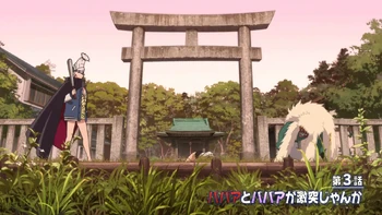 Episode 3 | Dandadan Wiki | Fandom