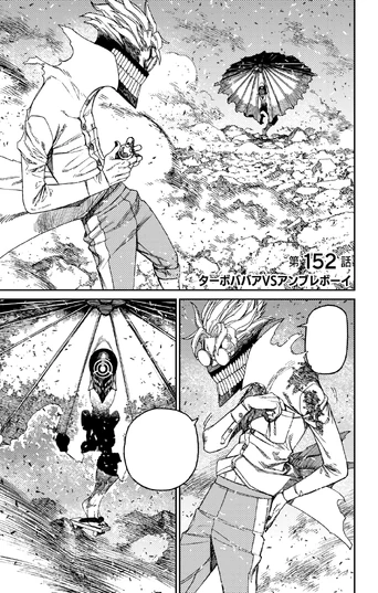 Chapter 152 | Dandadan Wiki | Fandom