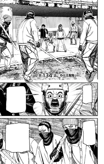 Chapter 134 | Dandadan Wiki | Fandom