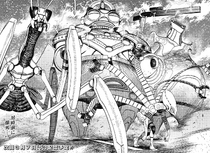 Kur | Dandadan Wiki | Fandom