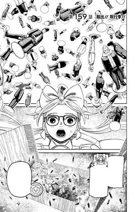 Chapter 159 | Dandadan Wiki | Fandom