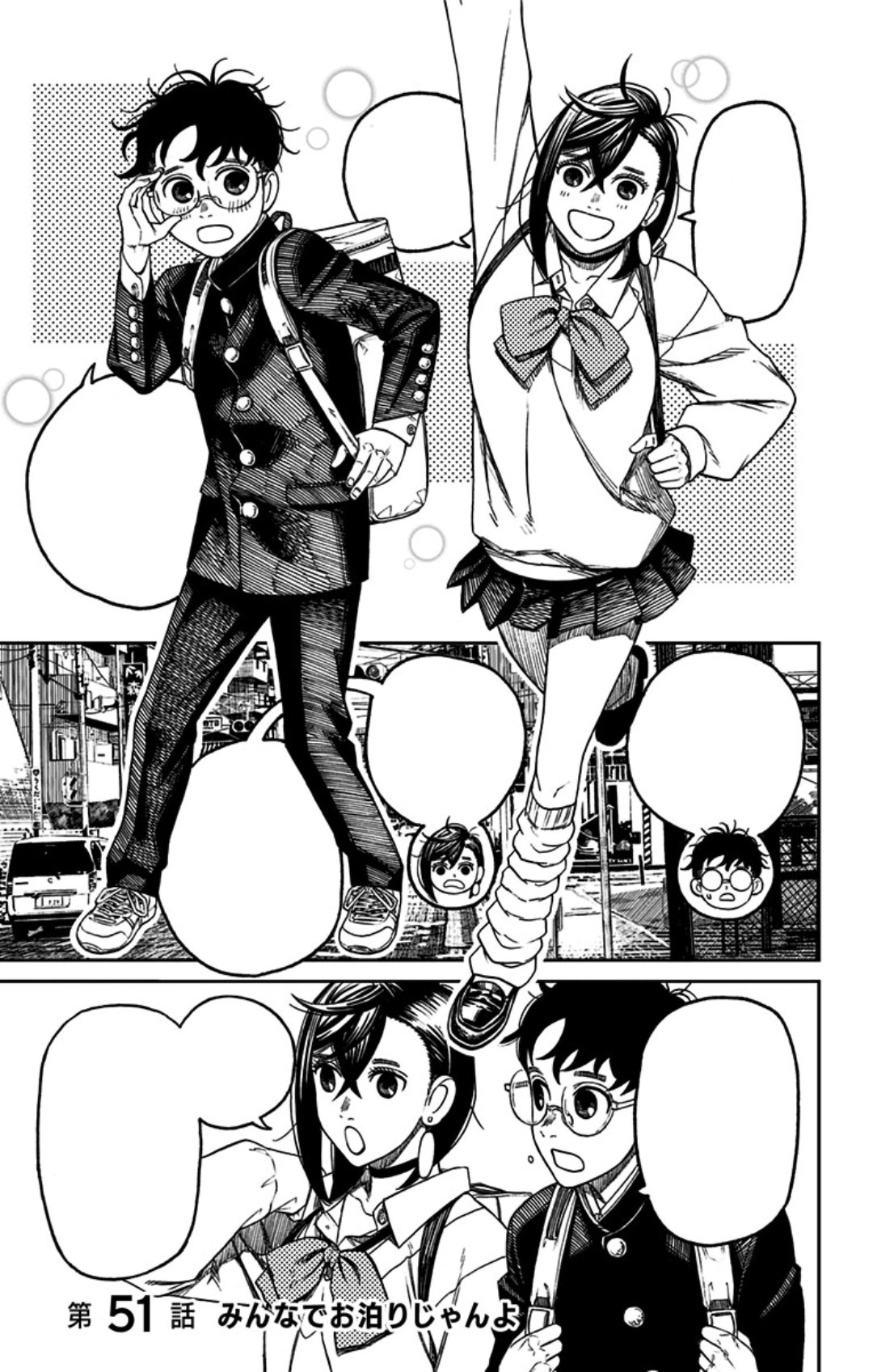 Chapter 51 | Dandadan Wiki | Fandom