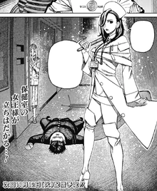 Kozuka Knives Arc | Dandadan Wiki | Fandom