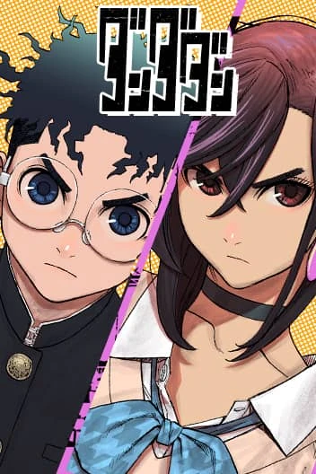 Unji Zuma | DanDaDan Wiki | Fandom