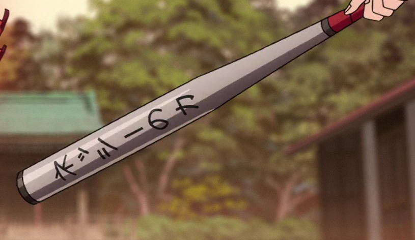 Nessie (Bat) | Dandadan Wiki | Fandom