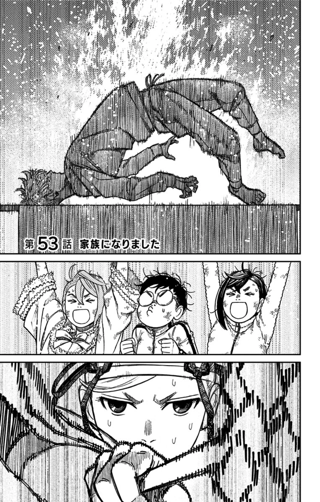 Chapter 53 | Dandadan Wiki | Fandom