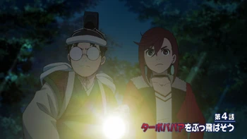 Episode 4 | Dandadan Wiki | Fandom