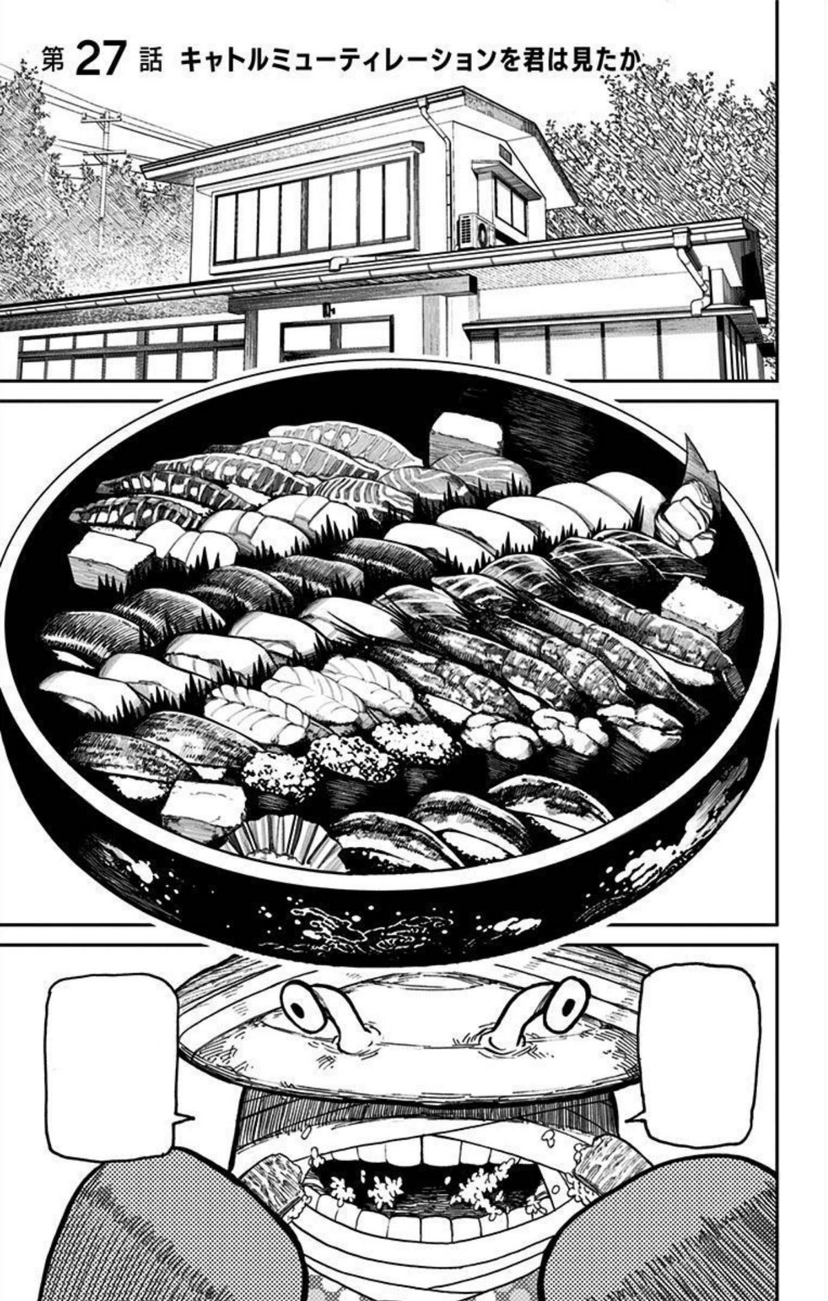 Chapter 27 | Dandadan Wiki | Fandom