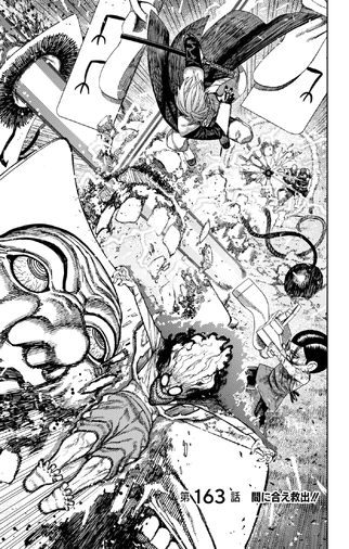 Chapter 163 | Dandadan Wiki | Fandom