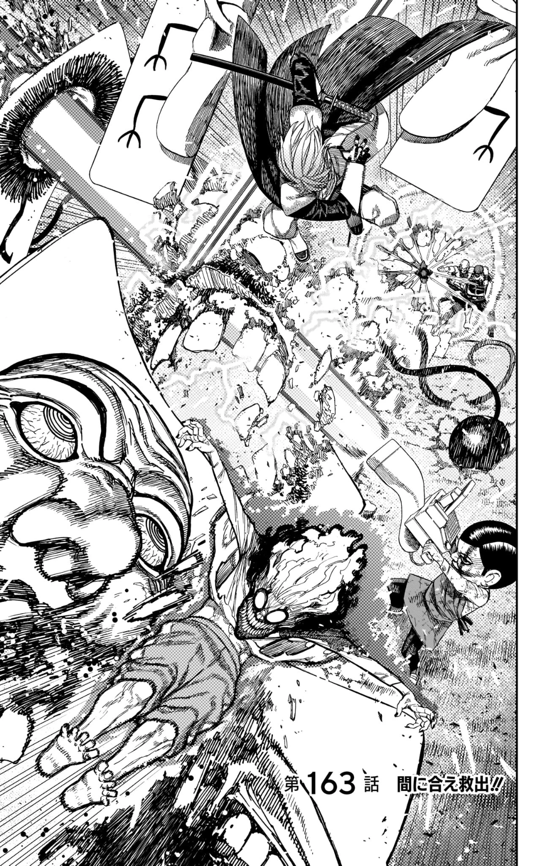 Chapter 163 | Dandadan Wiki | Fandom