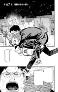 Kinta Sakata/Image Gallery/Manga | Dandadan Wiki | Fandom